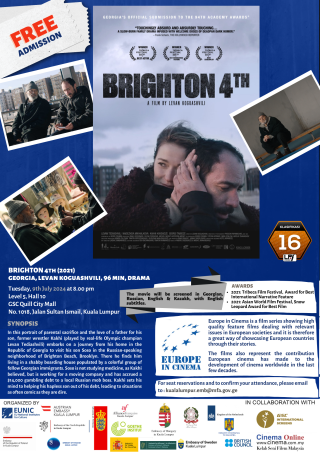 International Screens - Golden Screen Cinemas