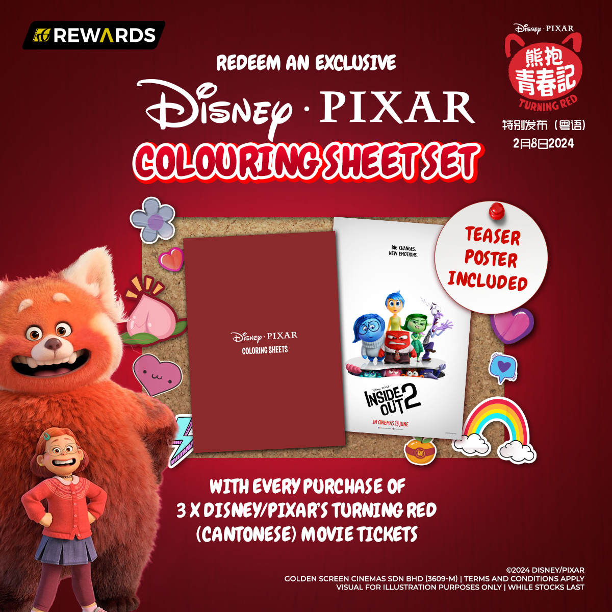 Promotions - Golden Screen Cinemas