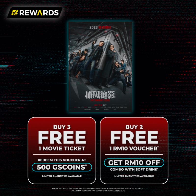 GSC Cinema Movie Tickets Promotions, Discounts & Rewards